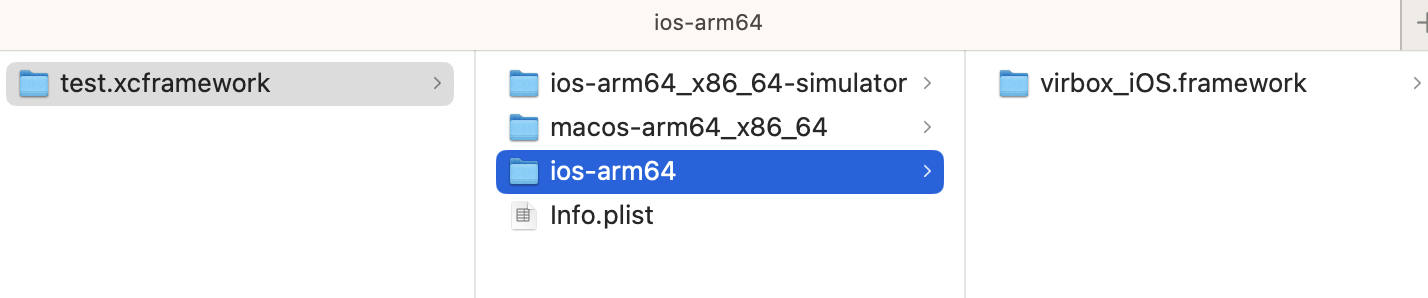 认识下XCFramework格式 – 北京深盾科技股份有限公司